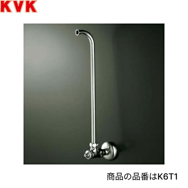 KVKロータンク用止水栓 K6T1NB 給水管抜け防止付 ドライバー式 エコこま付：約30％の節水効果 固定こまKVK K6T1NB