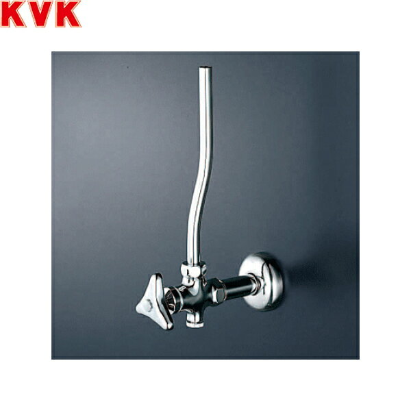 KVKアングル形止水栓 K6W 水抜き付 エコこま付：約30％の節水効果 固定こまKVK K6W