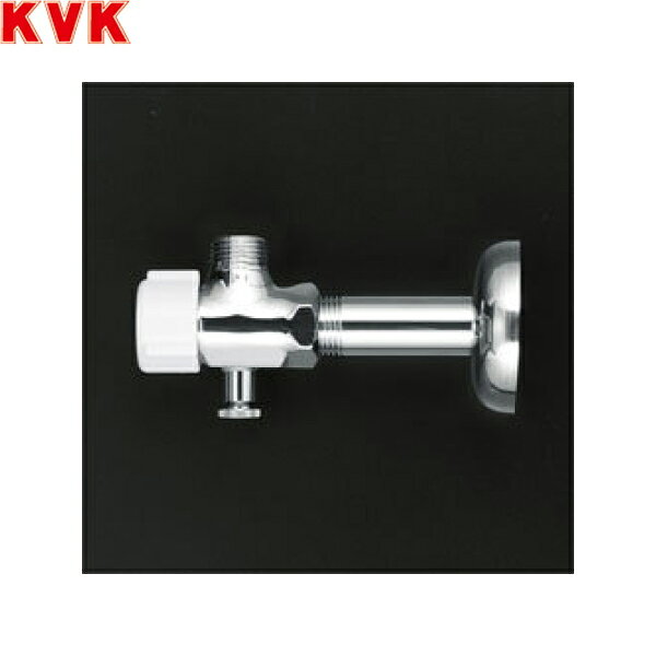 KVKアングル形止水栓 LK112WK84 コンパクト止水栓シリーズ 水抜き付 銅パイプ・ナットなし 固定こまKVK LK112WK84