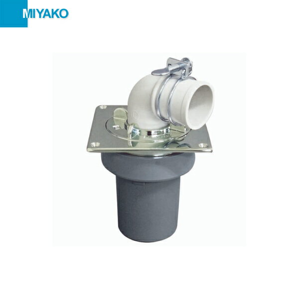 ミヤコ[MIYAKO]洗濯機排水トラップガンコ MB44GUM-75 材質：本体(黄銅製クロームメッキ)／エルボ(TPO) バンド・インナー・キャップ・ビス付 ビス止め位置φ120MIYAKO MB44GUM 75