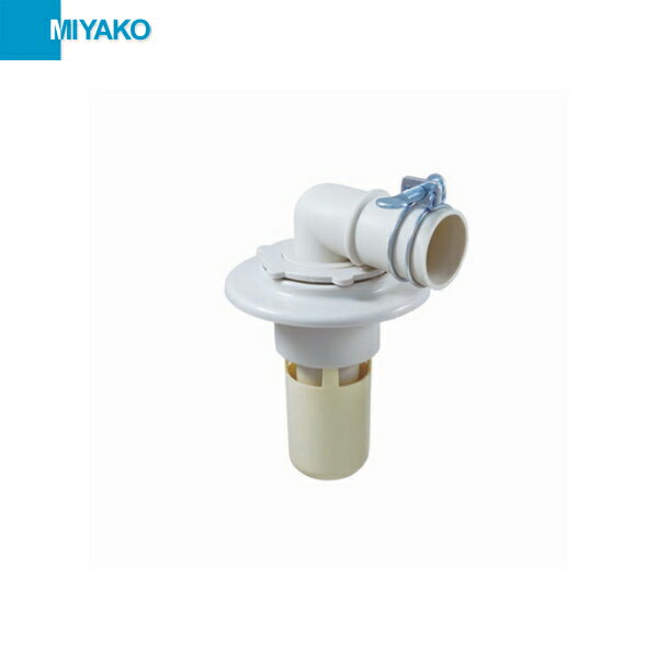 ミヤコ[MIYAKO]洗濯機排水トラップ MB44R 材質：本体(ABS)／エルボ(TPO) バンド・インナー・キャップ・ビス付MIYAKO MB44R