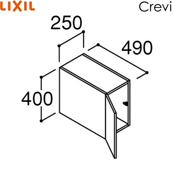 お届けはメーカー直送便となります。ご購入前に必ず、メーカー直送便Aの詳細をご確認下さい。 リクシル LIXIL/INAX 洗面化粧台クレヴィ アッパーキャビネットのみ RBU-255C 奥行500タイプ 間口250mm カラー：ミドルグレー...