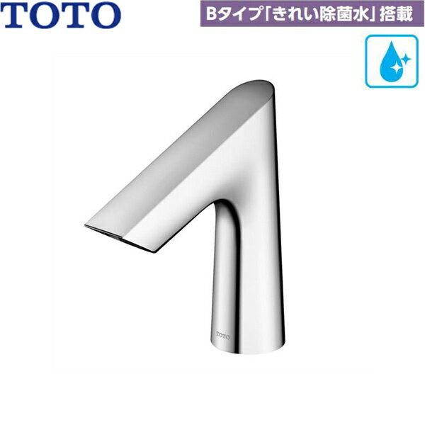 TOTOアクアオート 自動水栓 Bタイプ「きれい除菌水」搭載タイプ TLE30SS2J AC100Vタイプ サーモタイプ 吐水流量2L/分 ソフト(泡まつ)吐水 取付穴径：Φ28／Φ35 スパウト長さ：110mm セット内訳 スパウト部：T...