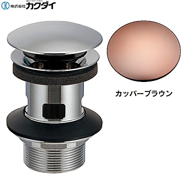 カクダイ [KAKUDAI] 285-032-BR 横穴金具 ●はさみ込み厚 26~35ミリ ●オーバーフロー付き洗面ボウル・手洗器用 ●排水栓操作 材質: 黄銅KAKUDAI 285 032 BR