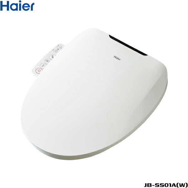 ハイアール[Haier]洗浄便座 JB-SS01A(W) ホワイト 瞬間式 着座センサー 抗菌加工 おしり・ビデ・各5段階調整 タイマー節電 ステンレスノズル 夜間LED照明搭載HAIER JB SS01A W