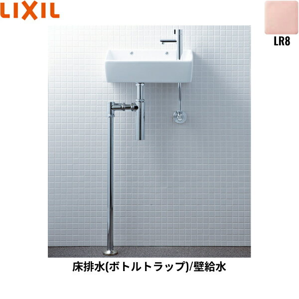 イナックス[INAX]狭小手洗シリーズ手洗タイプ(角形) L-A35HP/LR8 ハイパーキラミック カラー：ピンク(受注生産) 壁給水 床排水[ボトルトラップ] 陶器寸法：360x180x130mm 一般地・寒冷地共用INAX L A35...
