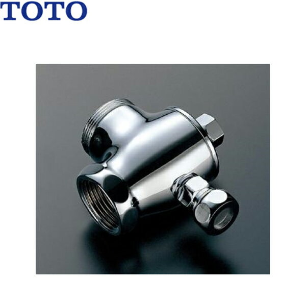 TOTOウォシュレット用分岐止水栓金具 TH502-1N 普通形用(TV150N型) 止水栓(TV150N型ほか用・ウォシュレット接続金具付)TOTO TH502 1N