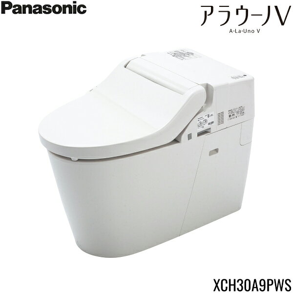 パナソニック[PANASONIC]アラウーノV XCH30A9PWS 便器本体：CH3010PWS 配管セット：CH301FP 便座：CH329AWS 排水方向：壁排水 排水芯：壁排水タイプ(120・155mm) ※商品画像はイメージですP...