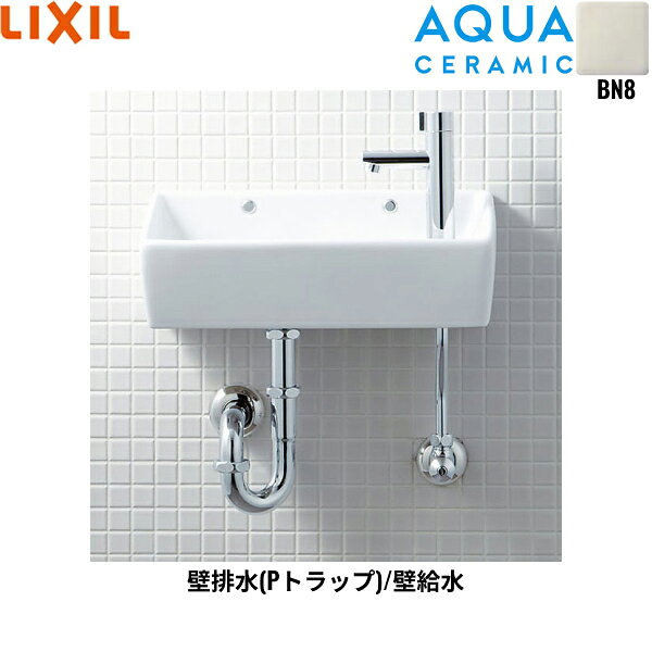 イナックス[INAX]狭小手洗シリーズ手洗タイプ(角形) YL-A35HC/BN8 アクアセラミック カラー：オフホワイト 壁給水 壁排水[Pトラップ] 陶器寸法：360x180x130mm 一般地・寒冷地共用INAX YL A35HC BN8