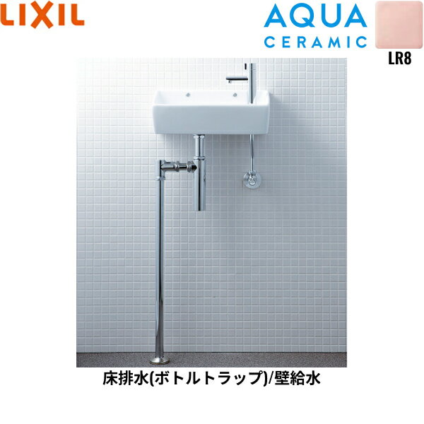 イナックス[INAX]狭小手洗シリーズ手洗タイプ(角形) YL-A35HP/LR8 アクアセラミック カラー：ピンク(受注生産) 壁給水 床排水[ボトルトラップ] 陶器寸法：360x180x130mm 一般地・寒冷地共用INAX YL A3...