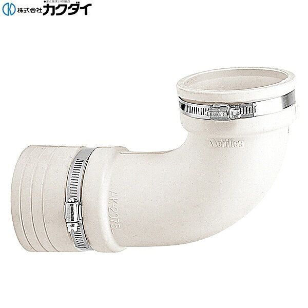 カクダイ [KAKUDAI] 490-820-75 便器排水用エルボジョイント(フラットタイプ) ●呼75VP・VU管外面接続 ●洋風Pタイプ便器用 ●塩ビ管接続には6301塩ビパイプ用接着剤をご使用のうえでバンドを締付けてください。 ●ア...