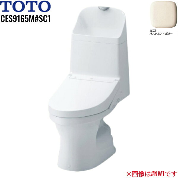 TOTO ウォシュレット一体形便器 ZR1 瞬間式 CES9165M#SC1 ウォシュレット一体形便器 ZR1 瞬間式 排水方向:床排水 / 排水芯305から540mm 手洗:あり セット構成:CS354BM+TCF9165#SC1 便器サ...