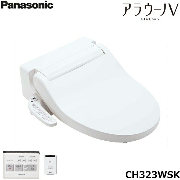 パナソニック[PANASONIC] 温水洗浄便座[V専用トワレ] CH323WSK カラー：ホワイト 貯湯式 水道直結給水式 普通・大型共用サイズ サイズ：幅470mmx高さ160mmx奥行590mm 触媒脱臭 ※商品画像はイメージですPA...