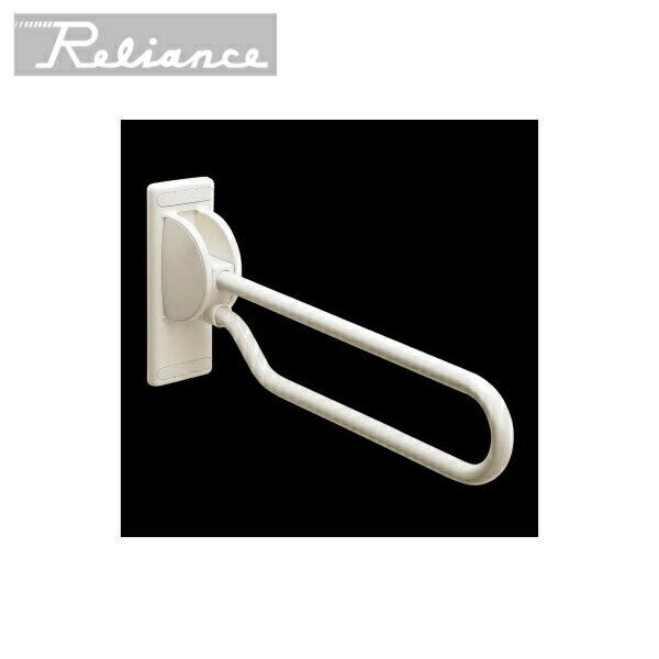 お届けはメーカー直送便となります。ご購入前に必ず、メーカー直送便Bの詳細をご確認下さい。 リラインス［RELIANCE］跳ね上げ可動式手摺 R457 仕上：ホワイト色 材質：・本体：PA66 　　　・パイプ：SUS304 耐荷重：980N(...