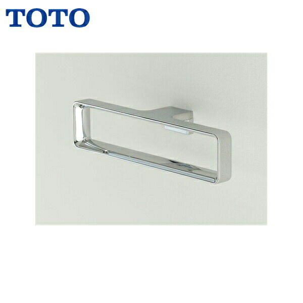 TOTO タオルリング(メタル系) YTT902 亜鉛合金製(めっき仕上げ) 211x50x53mmTOTO YTT902
