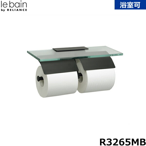 お届けはメーカー直送便となります。ご購入前に必ず、メーカー直送便Bの詳細をご確認下さい。 リラインス［RELIANCE］2連ペーパーホルダー R3265MB 寸法：W320 D122.5 材質：本体：真鍮/亜鉛ダイキャスト 　　　カッター：...