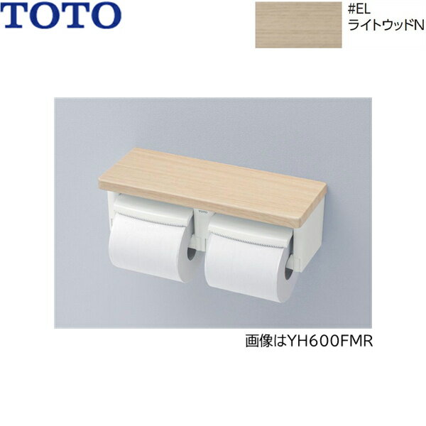 TOTO 棚付二連紙巻器 YH601FMR#EL カラー：ライトウッドN 寸法：320x120x105 棚：木質製(MDF)+PETシート 本体：樹脂製 立座ラク棚付 ワンハンドカット 紙切板ロック 使用可能なペーパー幅：105〜114mm...