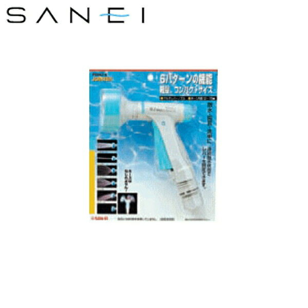 三栄水栓［SANEI］ガーデンノズルマルチレバーノズルPN567-6 ・材質ABS樹脂、ポリアセタール ・ノズルの先端部を回すことにより、水の形状を変えることができます。 ・6パターンの散水機能 ・ホースがねじれないジョイント ・適合ホース...