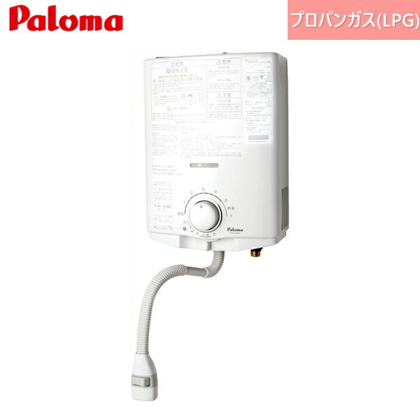 パロマ［Paloma］小型湯沸器 ガス湯沸し器 ガス湯沸かし器 PH-5BN/LPG ガス種：プロパンガス 元止め式 器種コード：1064521026 音声お知らせ機能 製品寸法：高さ360x幅288x奥行141mm 同梱の出湯管は標準35...