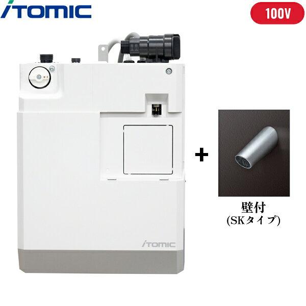 イトミック小型電気温水器壁掛型 ESWM3ASK106E0 ESWM3シリーズ 専用自動水栓付 元止め式 適温出湯タイプ※約34〜43℃に調整可能 タイマーなし 標準電源：単相100V 湧き上がり時間：19分 貯湯量：約3LITOMIC E...