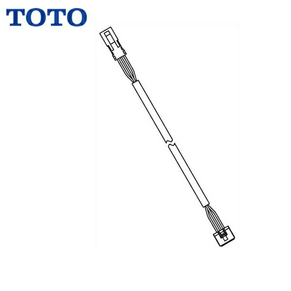 TOTO 中継コード RHE495 RE01Cからの置き換え時にセンサーコードの中継用として使用(2芯コード)TOTO RHE495