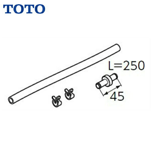 TOTO 湯ぽっと別売品 継手ユニット THD31 ホース径Φ7 L＝250 自動水栓の給湯を延長する場合に使用 対応機種：REWTOTO THD31