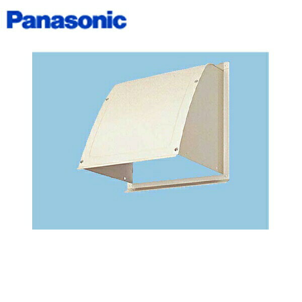 パナソニック[Panasonic]事務所用・居室用換気扇　一般換気扇用部材 屋外フード(鋼板製)25cm用 FY-HDS25 アイボリー 着脱網取付可能形・組立式 材質：亜鉛メッキ鋼板 天板t=0.5、側板t=0.8 表面処理：粉体塗装 換...