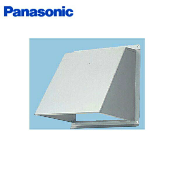 パナソニック[Panasonic]事務所用・居室用換気扇　一般換気扇用 屋外フード(防火ダンパー付・ステンレス製)20cm用 FY-HDXB20 防火ダンパー付 温度ヒューズ溶断温度120℃±5℃ 材質：ステンレス(SUS304)t1.5m...