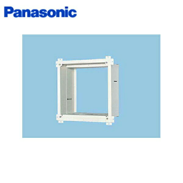 パナソニック[Panasonic] 一般換気扇用部材 スライド取付枠(防火ダンパー付屋外フード取付用) FY-KDS30 不燃枠、金枠及びスライド取付機能を一体化した省施工部材 30cm用 コンクリート住宅用 材　質：亜鉛メッキ鋼板 板厚：...