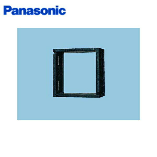 パナソニック[Panasonic]　一般換気扇用部材　取付枠 FY-KWA253 再生材の利用で天然資源の保護、さらにリサイクルも可能で環境にも配慮。 材　質：再生PP＋PE樹脂 使用後もリサイクル可能 組立式(くぎ打ち不要の簡単施工) 適...