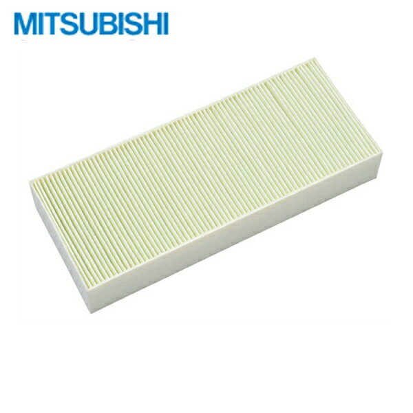 三菱電機［MITSUBISHI］給気用高性能徐じんフィルター P-95HF 大風量5分岐タイプの給気用高性能徐じんフィルター交換タイプ ・1枚入り ・ポリプロピレン不織布 ・捕集効率97％以上（粒径10μm以上の質量法） ・VL-11ZF用...