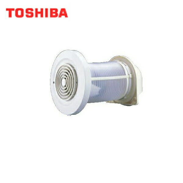 東芝[TOSHIBA] パイプ用ファン 圧力形パイプ用 VFP-8VJ4 壁穴寸法：Φ115〜Φ120 コードプラグ付 ターボファン 帯電防止剤入りプラスチック採用 （ルーバー・パネル） コードプラグ付はコード線取り出し3方向選択可能 ワン...