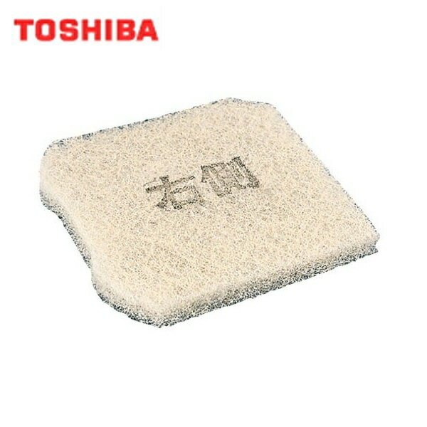 東芝［TOSHIBA］システム部材交換用外気清浄フィルター F-10JD フィルター捕集効率(質量法)82% 適用機種：VFP-10JD,VFP-14JD用 外形寸法(縦x横x厚さ)：120x127.3x10TOSHIBA F 10JD