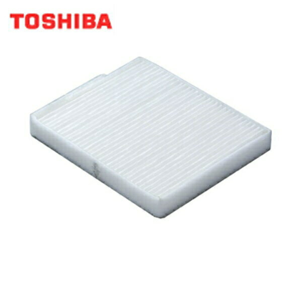 東芝［TOSHIBA］システム部材交換用外気清浄フィルター F-1CV PM2.5対応 フィルター捕集効率95% 適用機種：VFP-C8WUFV ※VFP-C8WUFF,VFP-C8WUFF(T)※標準搭載の外気清浄フィルターに比べて給気風...