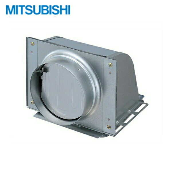 三菱電機［MITSUBISHI］排気アタッチメントP-60MA4 高さ189×幅244×奥行235 ブース形（深形）レンジフードファン用 鋼板製 シャッター組込みタイプ 左右後は息の場合、ダクトとの接続にご使用ください レンジフードファン同...