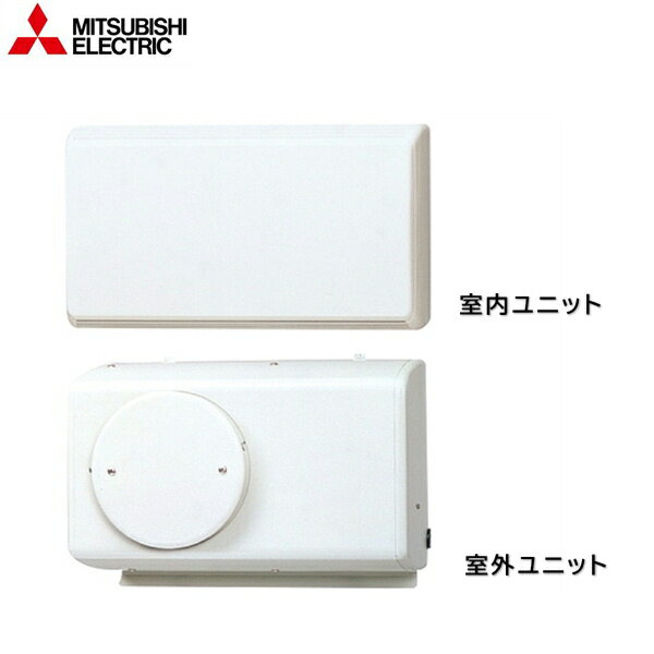三菱電機［MITSUBISHI］ロスナイ居間用 VL-100S3 本体セパレート取付タイプ 1パイプ給排気タイプ 接続Φ150mm(二層管) ヨコ取付専用 局所換気 外気清浄フィルター 左袖壁取付 室内ユニット：熱交換器、外気フィルター、手...