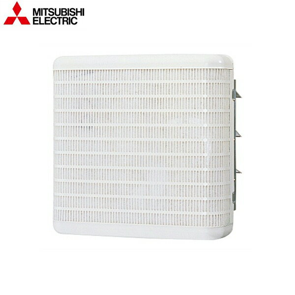 三菱電機［MITSUBISHI］業務用有圧換気扇 EFG-25MFSB2 給気専用 電動シャッター付 羽根径：25cm EXエクストラファン 高静圧・大風量設計 強弱速調付 3芯キャブタイヤケーブル付 除じんフィルター付 樹脂部を帯電防止加...