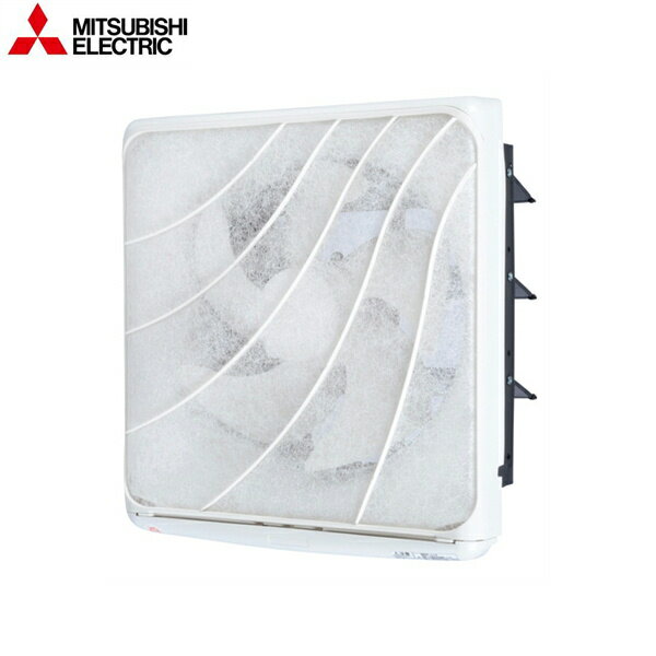 三菱電機［MITSUBISHI］標準換気扇 フィルターコンパック エクストラグレード EX-25EF9 ワンタッチフィルタータイプ 台所用／交換形タイプ 電気式シャッター 引きひもなし 25cm 樹脂製エクストラウィングレットファン 電源コ...