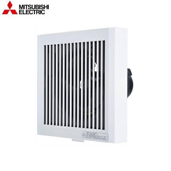 三菱電機［MITSUBISHI］エアフロー還気システム センサー付排気ファン V-08PND8 接続パイプ：φ100mm 用途：トイレ・洗面所（1Fトイレ推奨） 外形寸法(高さ×幅×奥行)：165×160×160mm 三菱HEMS対応 壁排...