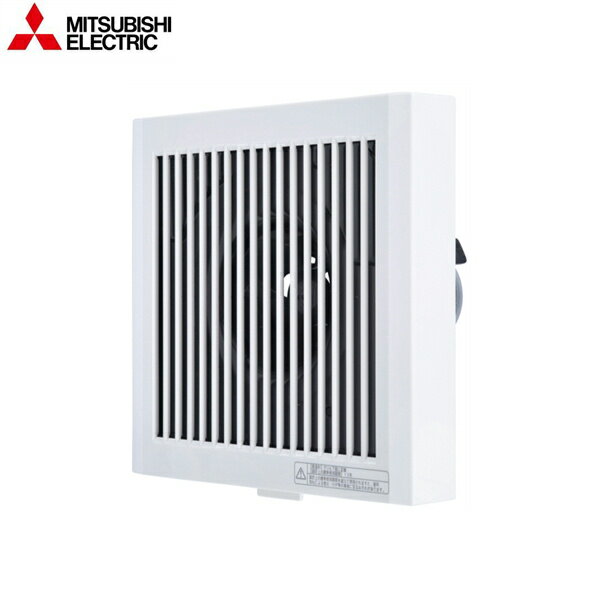 三菱電機［MITSUBISHI］パイプ用ファン V-08PP8-BL 接続パイプ：φ100mm サイレントウェーブレットファン 角形格子グリル 用途：トイレ 外形寸法(高さ×幅×奥行)：165×160×114.50mm 電源コード(プラグ付...