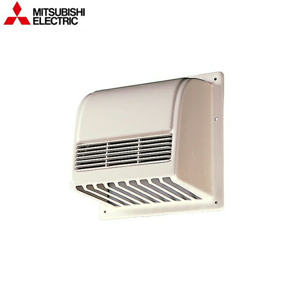 三菱電機［MITSUBISHI］浴室用換気扇 システム部材 浴室専用ウェザーカバー P-20CVB V-15BL4・20BL4用 プラスチック製 外形寸法(高さ×幅×奥行) ：295×295×254mmMITSUBISHI P 20CVB