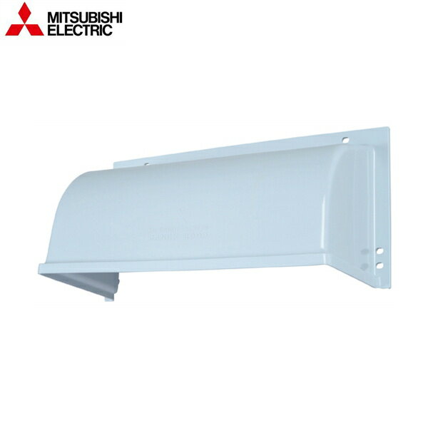 三菱電機［MITSUBISHI］レンジフードファン 浅形レンジフードファン用システム部材 プラスチック製ウェザーカバー P-28CV2 外形寸法(高さ×幅×奥行) ：168×332×150mm 取付用ネジ付属 ※圧力損失は角形ダクト長さ16...