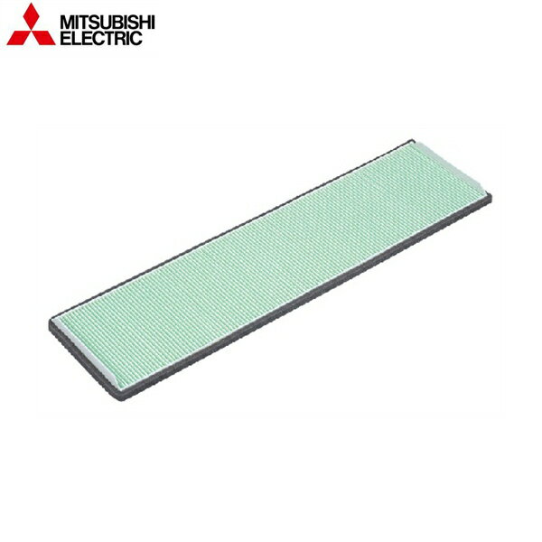 三菱電機［MITSUBISHI］換気扇・ロスナイ システム部材 給気用高性能除じんフィルター P-80HFF 材質：ポリプロピレン不識布フィルター 捕集率：10μm以上の粒子 約97％(質量法) 外形寸法(タテ×ヨコ×厚さ)：115×446...