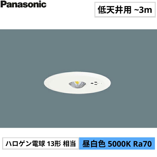 お届けはメーカー直送便となります。ご購入前に必ず、メーカー直送便Bの詳細をご確認下さい。パナソニック [Panasonic] 非常用照明器具 NNFB91605C 非常時・非常灯用LED点灯(常時消灯) 色温度：5000K 埋込穴径：φ10...