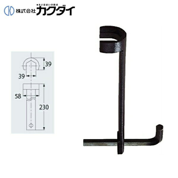 カクダイ［KAKUDAI］ 一つ穴混合栓用締付工具6035-32 水栓蛇口と同時注文の場合、送料無料！！ 材質鋳鉄 一つ穴混合栓の締付け・取外し工具です。 対辺38mm用 ハンドルの六角スパナは対辺12mmです。 カクダイ［KAKUDAI］...