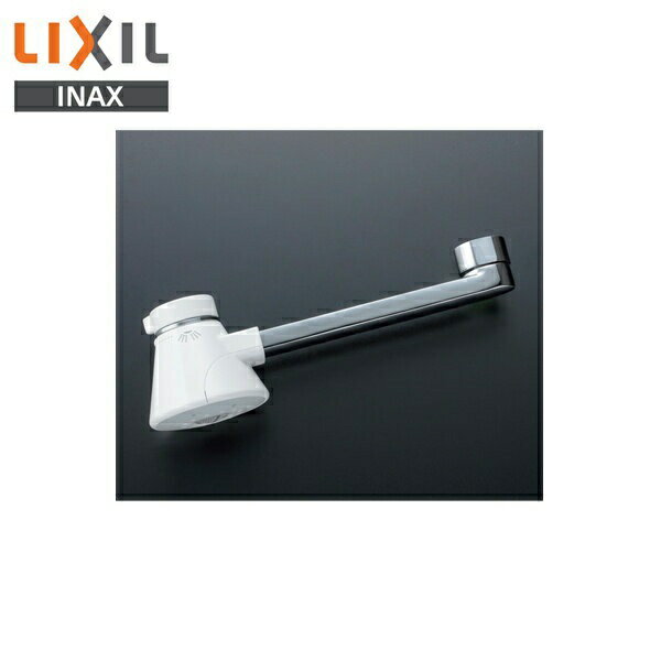 イナックス[INAX]吐水口部［ミスト吐水付］ A-10248-20 自在吐水口部 吐水口長さ200mm 袋ナット(接続ねじ：W26山20) 代表使用商品 BF-WM145TYSGINAX A 10248 20