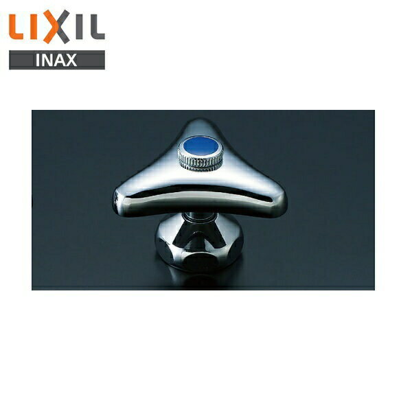 イナックス[INAX]水栓金具オプションパーツスピンドル部 A-730-4(C) ハンドル付スピンドル部(水用)節水コマ(A-420-4)付 キャップナット：W24山20 代表使用商品 13mm水栓全般(節水コマ式) LF-1、LF-7-1...