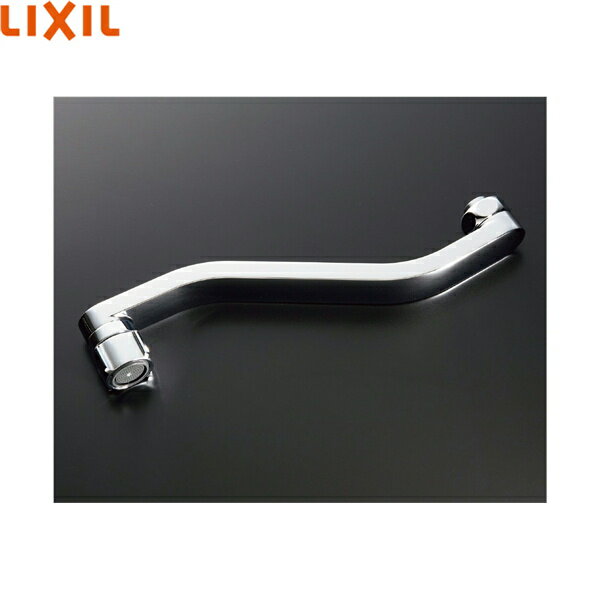 リクシル LIXIL/INAX 水栓金具オプション 吐水口部 キッチンシャワー付 A-9650 自在吐水口部 吐水口長さ：220mm 袋ナット(接続ねじ)：W26山20 代表使用商品：SF-WM433SYINAX A 9650