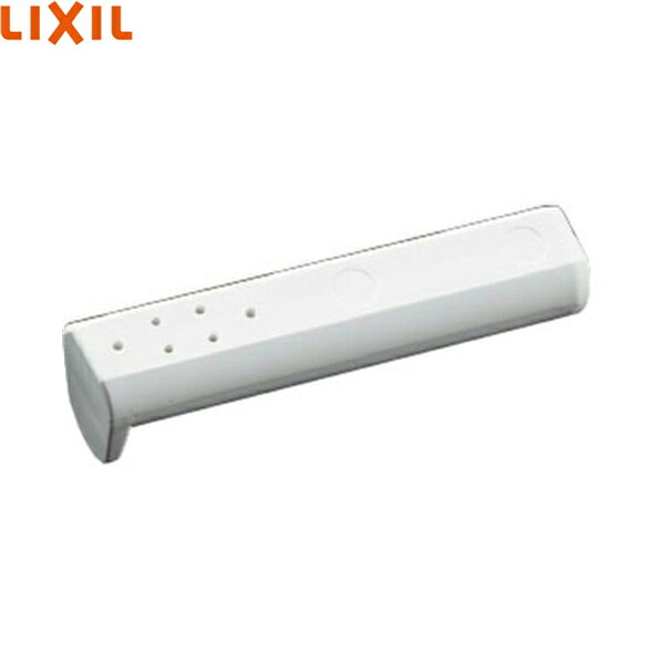 リクシル LIXIL/INAX シャワートイレ用部品 ノズル先端 CWA-245A ビデ用ノズル先端 ホワイト プレアスLSタイプ, プレアスHSタイプ アメージュZA KAシリーズ(KA20型) KBシリーズ(KB20型) PAシリーズ,...