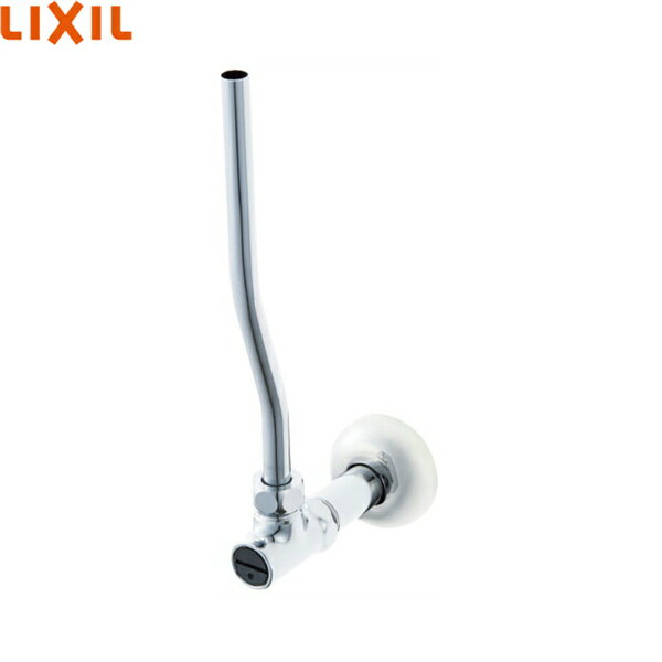 リクシル LIXIL/INAX 水栓金具オプションパーツ 壁用止水栓 LF-3V 壁用止水栓 ※混合水栓は2個必要になりますINAX LF 3V